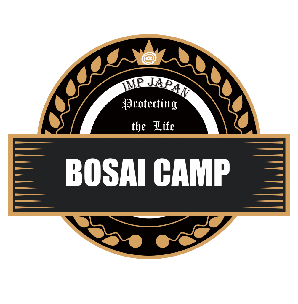 いのちを守る＠プロジェクトJAPAN (IMPJ)